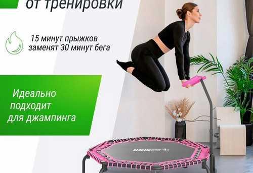 Батут Unix Line Fitness Premium (127 см) Pink