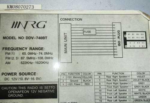 NRG DDV-740bt плеер DVD