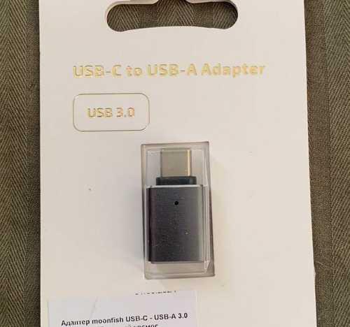 Адаптер USB-C to USB-A