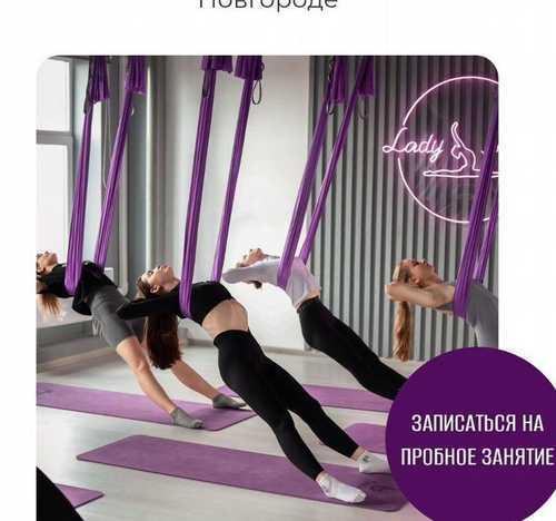 Продам абонемент на 64 занятия в lady stretch