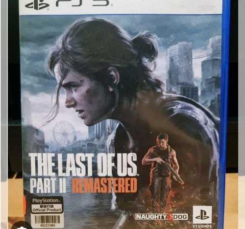 The last of us part 2 remastered ps5