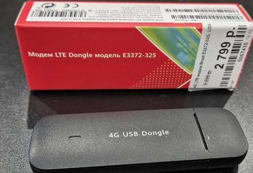 Usb модем 4g LTE Brovi E3372-325