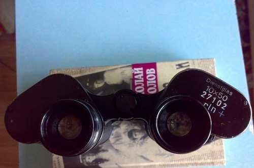 Бинокль Carl Zeiss (rln) 10х50 WW2