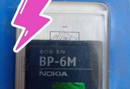 Аккумулятор батарея для nokia bp-6m