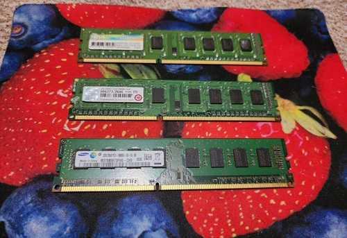 Оперативная память ddr3