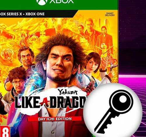 Ключ на Yakuza: Like a Dragon - Xbox One, Series X