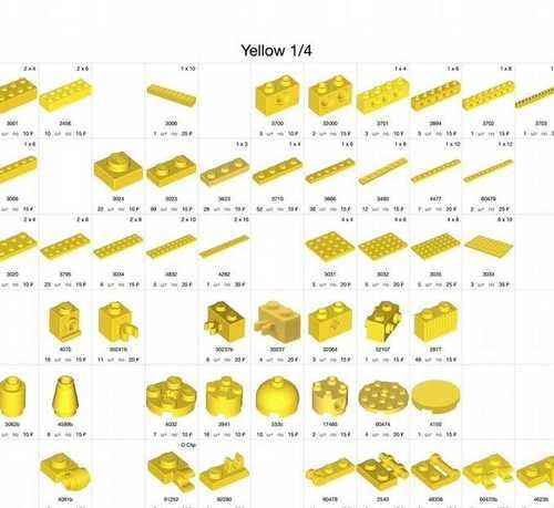 Lego детали поштучно / цвет Yellow, Orange и др