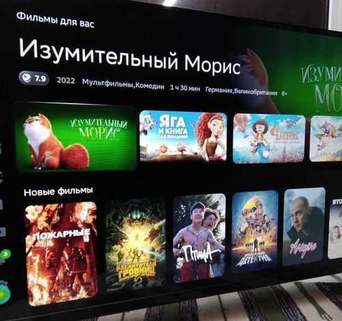 32"81см. SMART TV. WiFi. Голосовой   Умная колонка