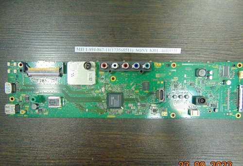 Main board 1-894-867-11