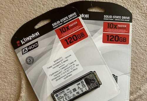 SSD Накопитель M2 SATA 120 GB