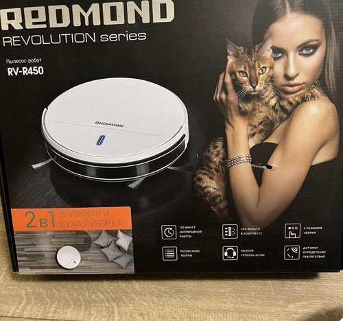 Робот пылесос redmond rv r450