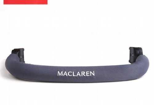 Бампер на коляску maclaren