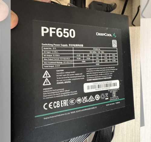 Блок питания для пк 650w