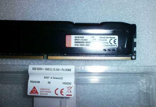 DDR3 Kingston HyperX Fury 8gb (1600 mhz)