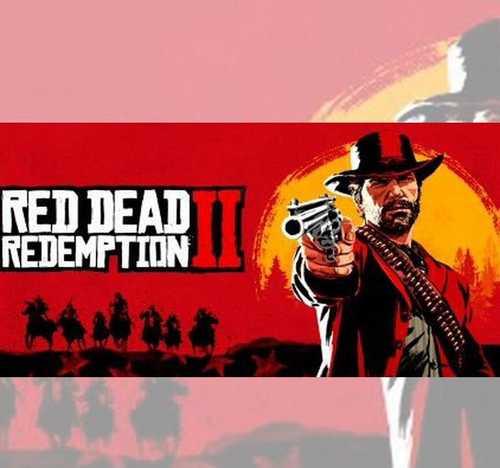 Red Dead Redemption 2 Ultimate Edition навсегда