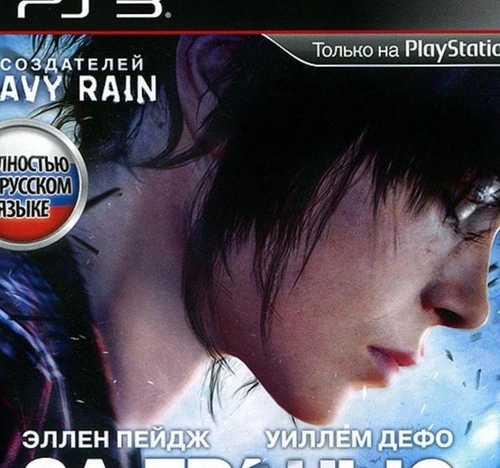 Игры для приставок ps3