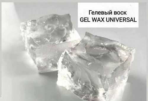 Гелевый воск GEL WAX universal, 1кг