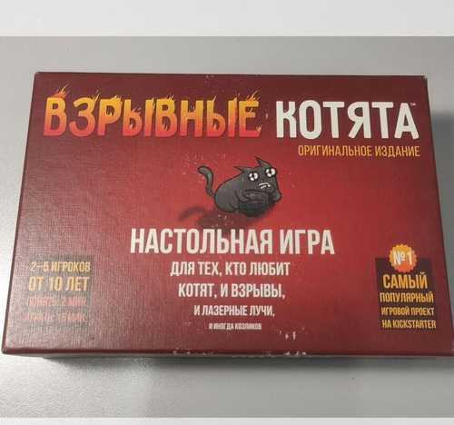 Настольная игра Взрывные котята