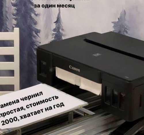 Пищевой принтер прямой печати на базе Pixma g1411