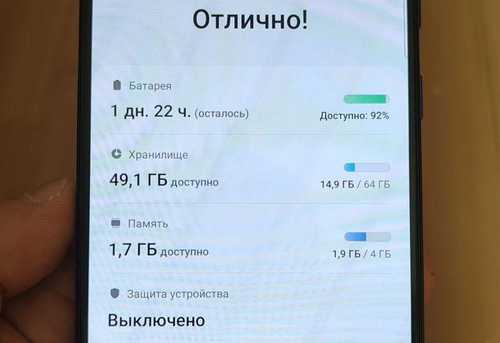 Samsung Galaxy A30s, 4/64 ГБ