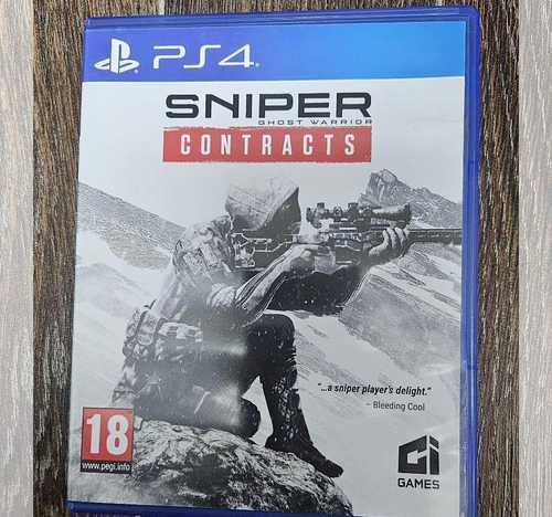 Sniper Ghost Warrior: Contracts (PS4)