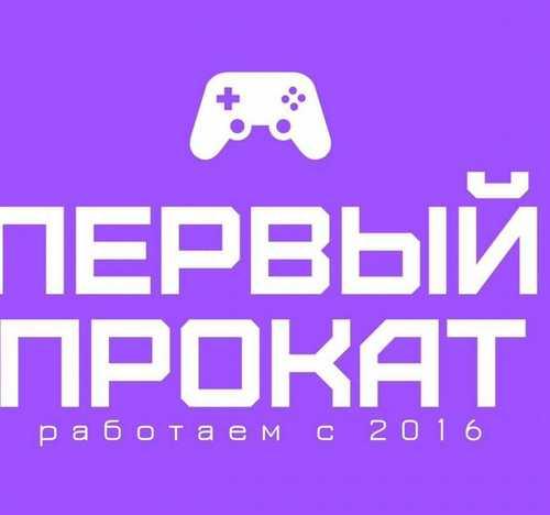 Каталог игр PS5, PS4 на прокат и продажу