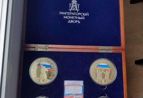 Медали, с гимном Российской Федерации