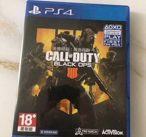 Call of duty black ops4 ps4/ps5 диск