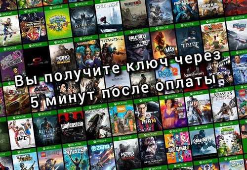 Любые игры Xbox series s/x и One