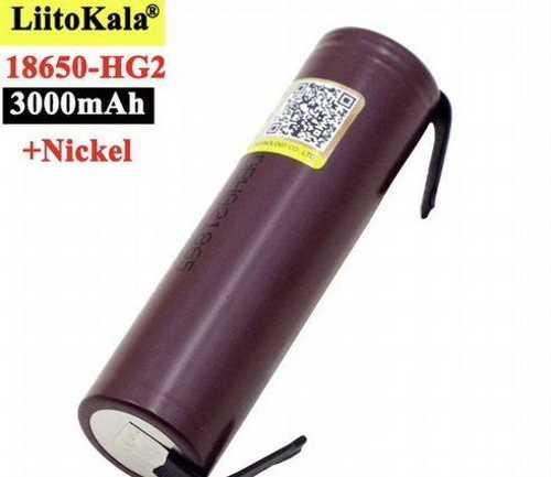 Аккумуляторы -Liitokala-18650 3000 mAh