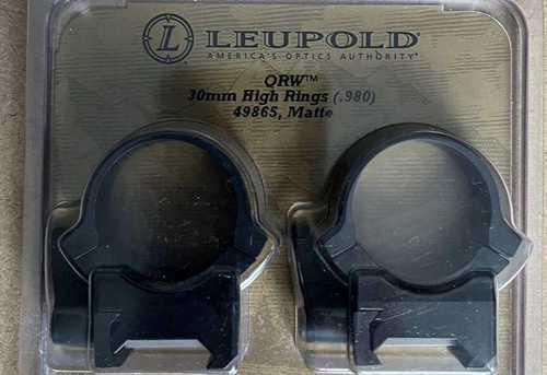 Кольца Leupold QRW (30mm) на weaver, 49865