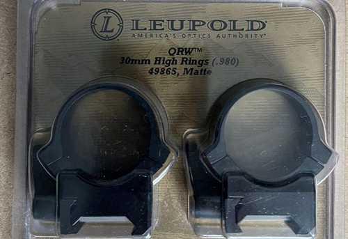 Кольца Leupold QRW (30mm) на weaver, 49865