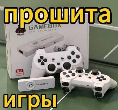 Прошитая Game stick ps1 (Арт.69052)