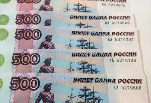 Банкнота 500 рублeй с корабликом.Модификация 2004