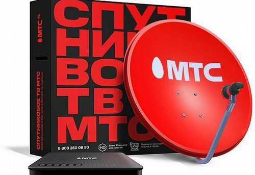 Спутниковое тв МТС + 263 канала