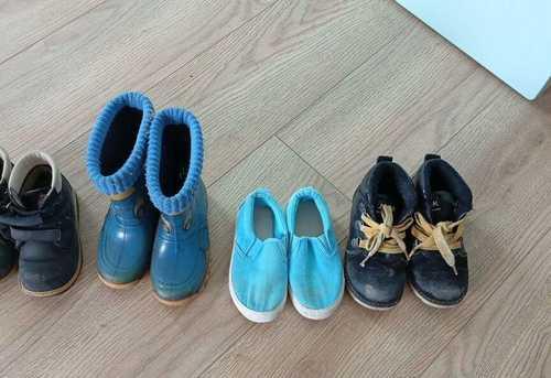 Обувь для мальчика 25-27 размер