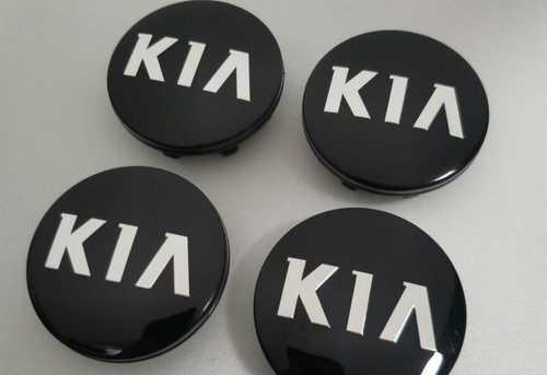 4шт KiA колпаки для литых дисков 58мм, черные