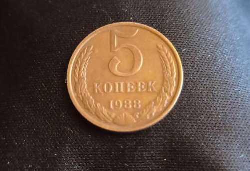 5коп.1988год.Учебник"Неорганическая химия"9кл