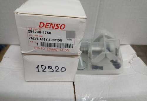 Клапан тнвд 2942004750 (Denso)