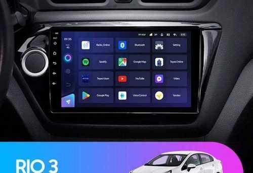 Автомагнитола Android Teyes CC3L для Kia Rio 11-17