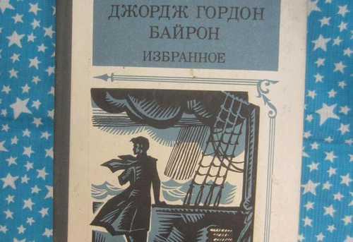 А. Веллер. Великий последний шанс. 2006 год