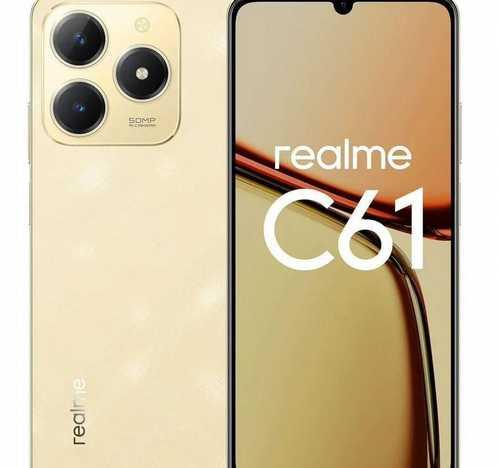 realme C61, 8/256 ГБ