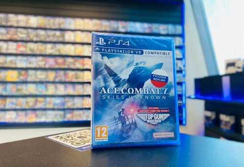 Ace Combat 7 Skies Unknown PS4 VR