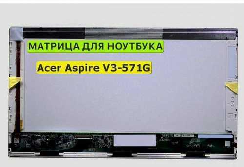 Матрица для Acer Aspire V3-571G 40pin 1366x768 (HD