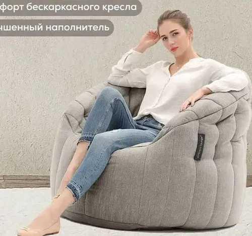 Butterfly Sofa стильное кресло