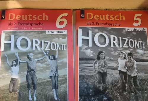 Horizonte Arbeitsbuch 5-6 класс