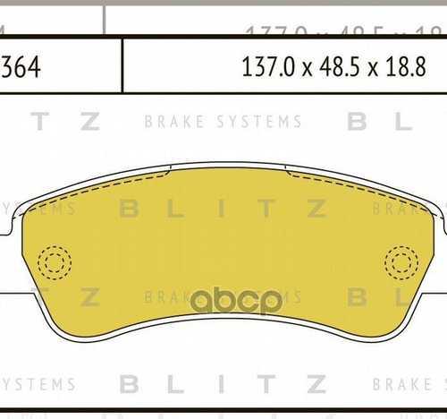 Колодки тормозные дисковые задние BB0364 Blitz