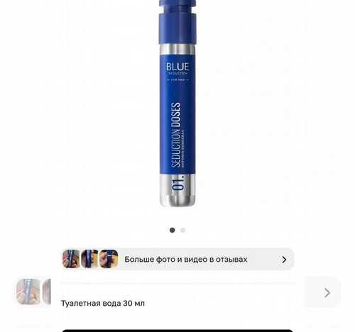 Antonio banderas Blue Seduction Doses For Men 30ml