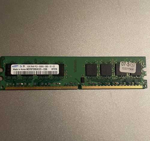 Оперативная память DDR 2 1GB