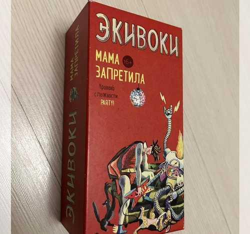 Настольная игра экивоки "мама запретила"